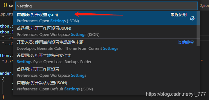 VS code写blender脚本自动提示_vscode fake bpy-CSDN博客