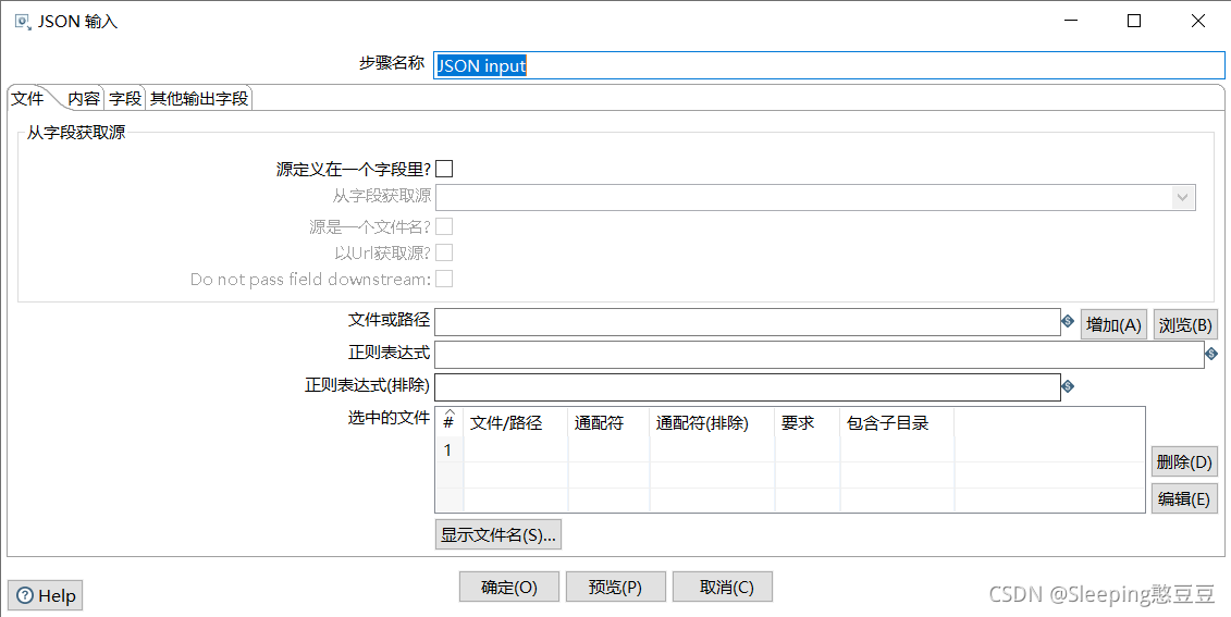 使用Kettle进行数据抽取：CSV与JSON-CSDN博客