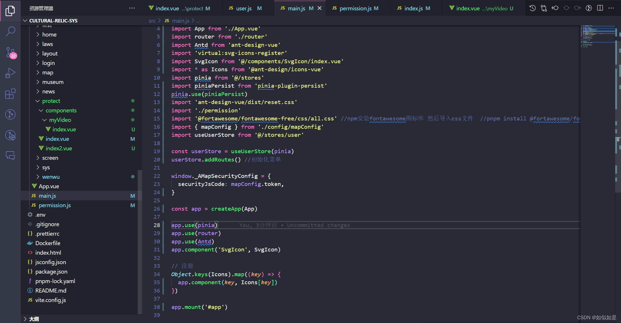 Vue3动态路由component问题和刷新空白问题优化vue 动态添加路由配置component Csdn博客
