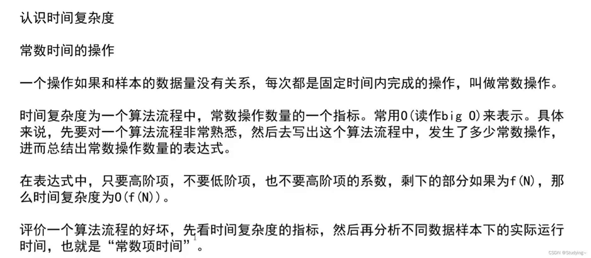 Java实现的选择排序、冒泡排序和插入排序：复杂度分析与代码 Csdn博客
