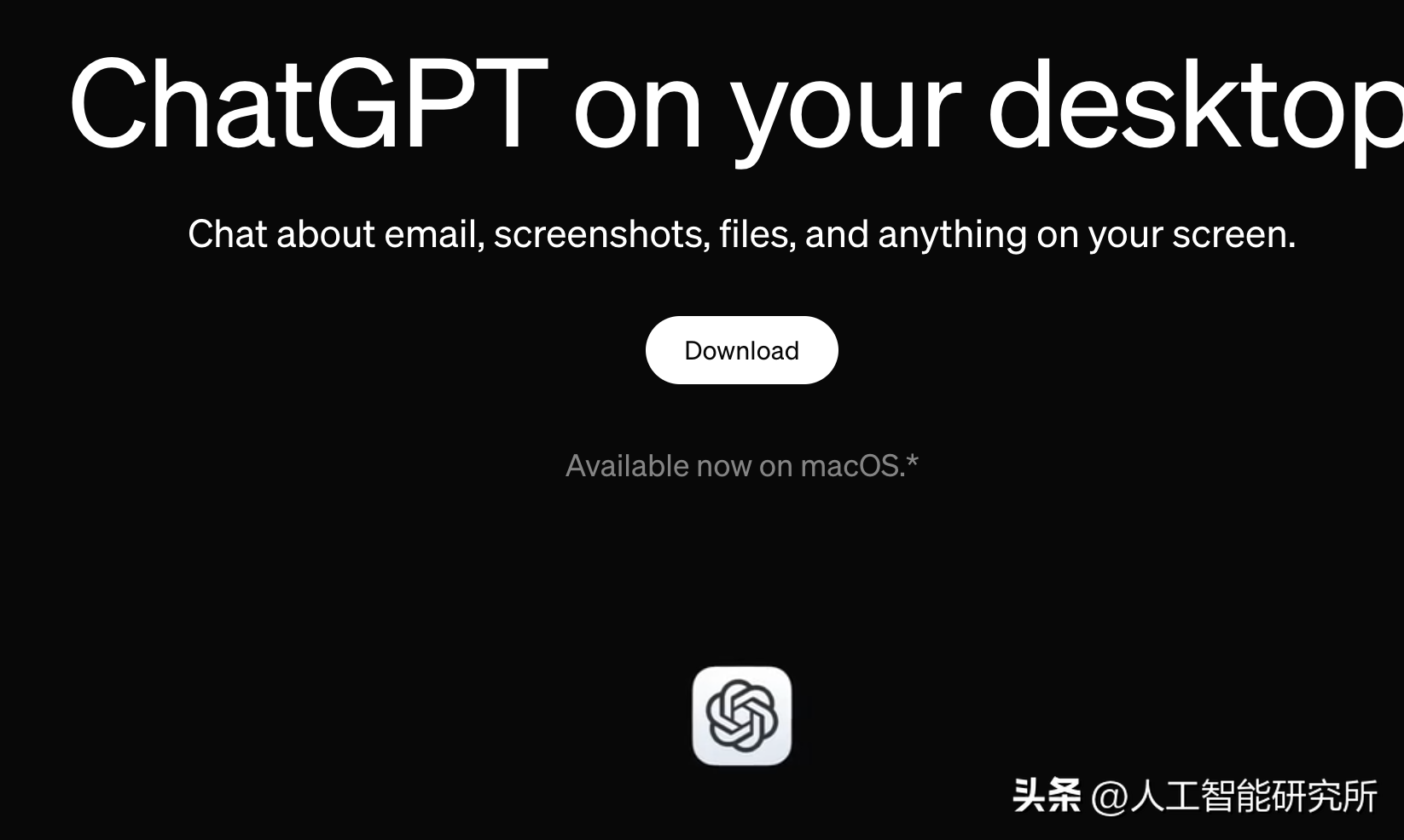 OpenAI 官方上线桌面端 ChatGPT 安装包，可以免费白嫖GPT-4o模型了_openaichatgpt安装包-CSDN博客