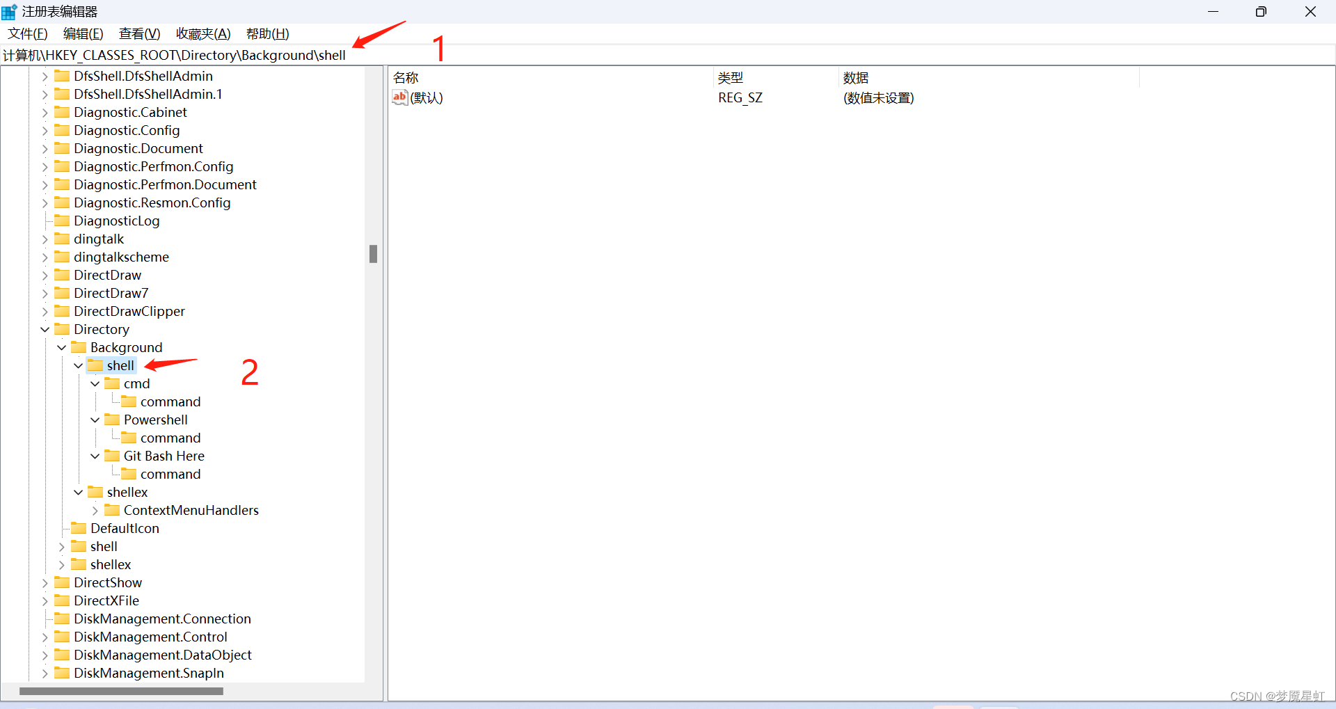 鼠标右键添加项（git-bash.exe）_gitbash添加到右键-CSDN博客