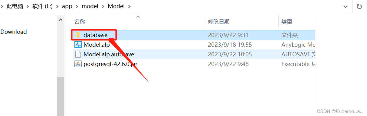 Anylogic学习（1）—— 模型连接外部数据库（pgsql）anylogic数据库查询 Csdn博客