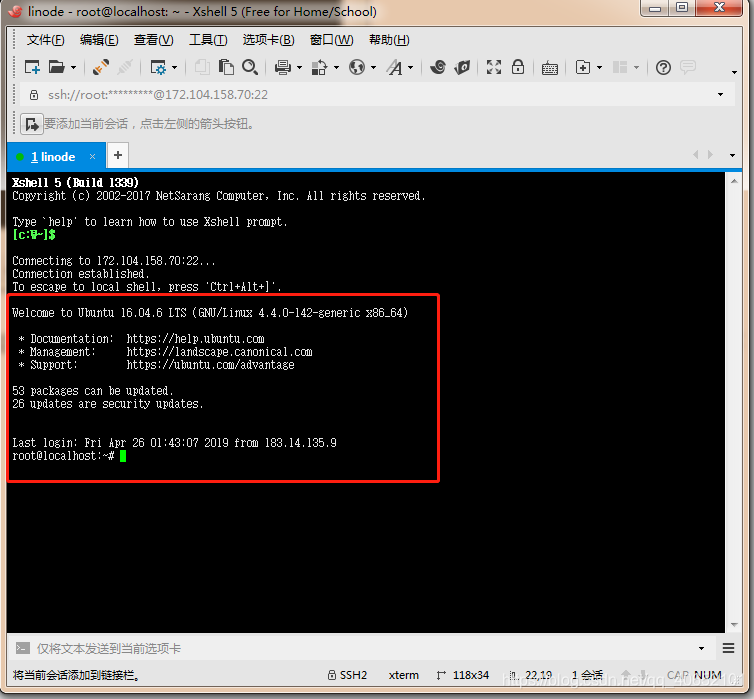 利用Linux+Uwsgi+Nginx+Django+域名解析来部署上线你的网站_xshell6 xshellxftpportable-CSDN博客