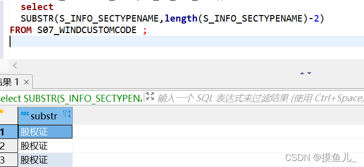 postgresql的substr()函数用法_pgsql substr-CSDN博客