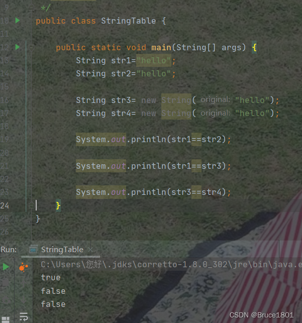 [JVM]String str1 = new String(“yhz“)和 String str2 = “yhz“ 的区别-CSDN博客