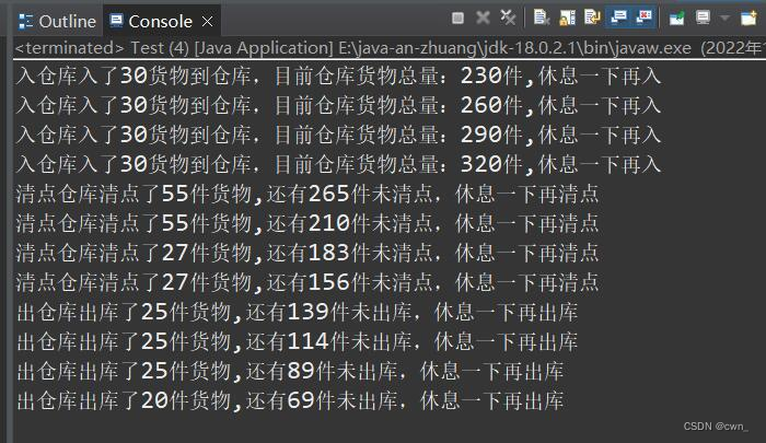 Java多线程机制实验中编写多线程程序模拟两个或者多个线程同时访问同一个变量时并且一个线程 Csdn博客