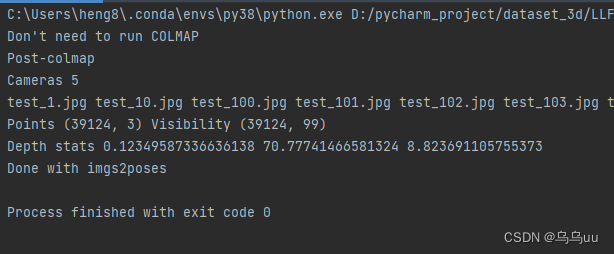 【Nerf数据集】制作自己的nerf数据集_nerf数据集制作-CSDN博客