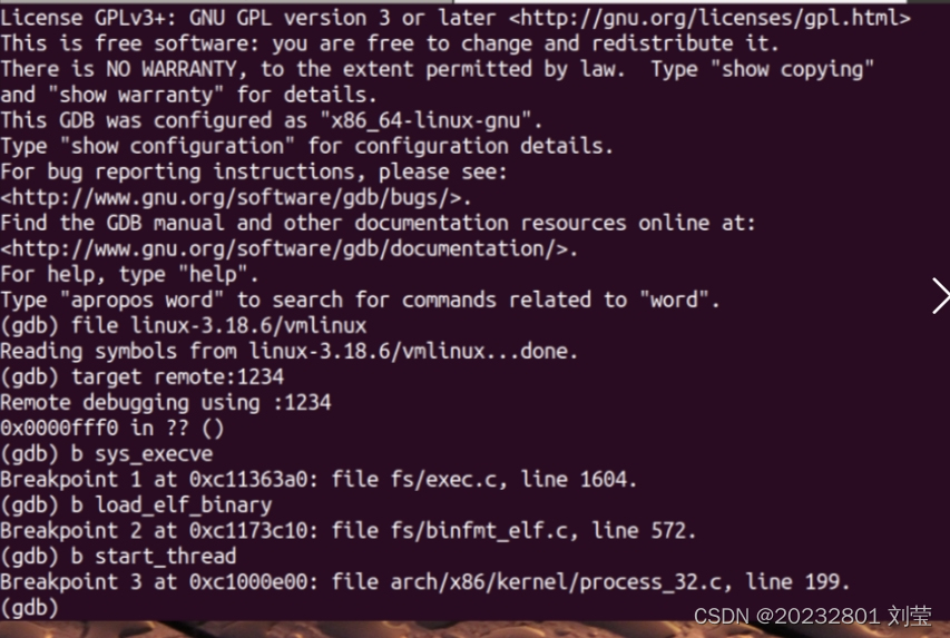 Linux内核加载与启动可执行程序：动态链接与execve详解-CSDN博客