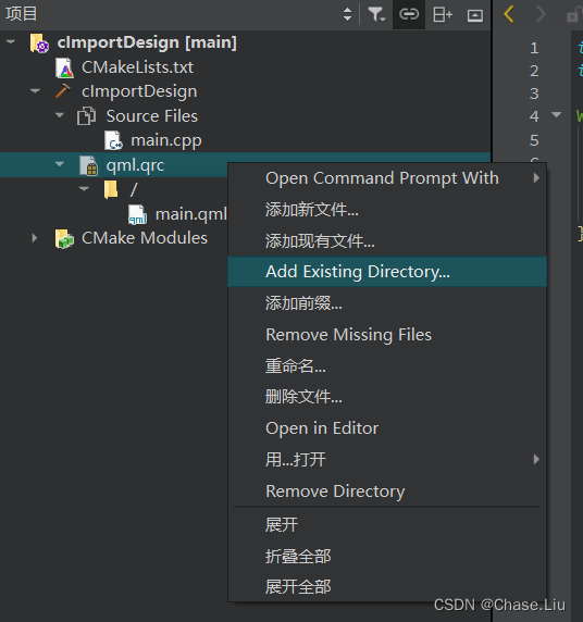 【QtQuick3D学习】使用Qt Design Studio设计UI并导入Qt Creator项目中使用——基于C++和Cmake-CSDN博客