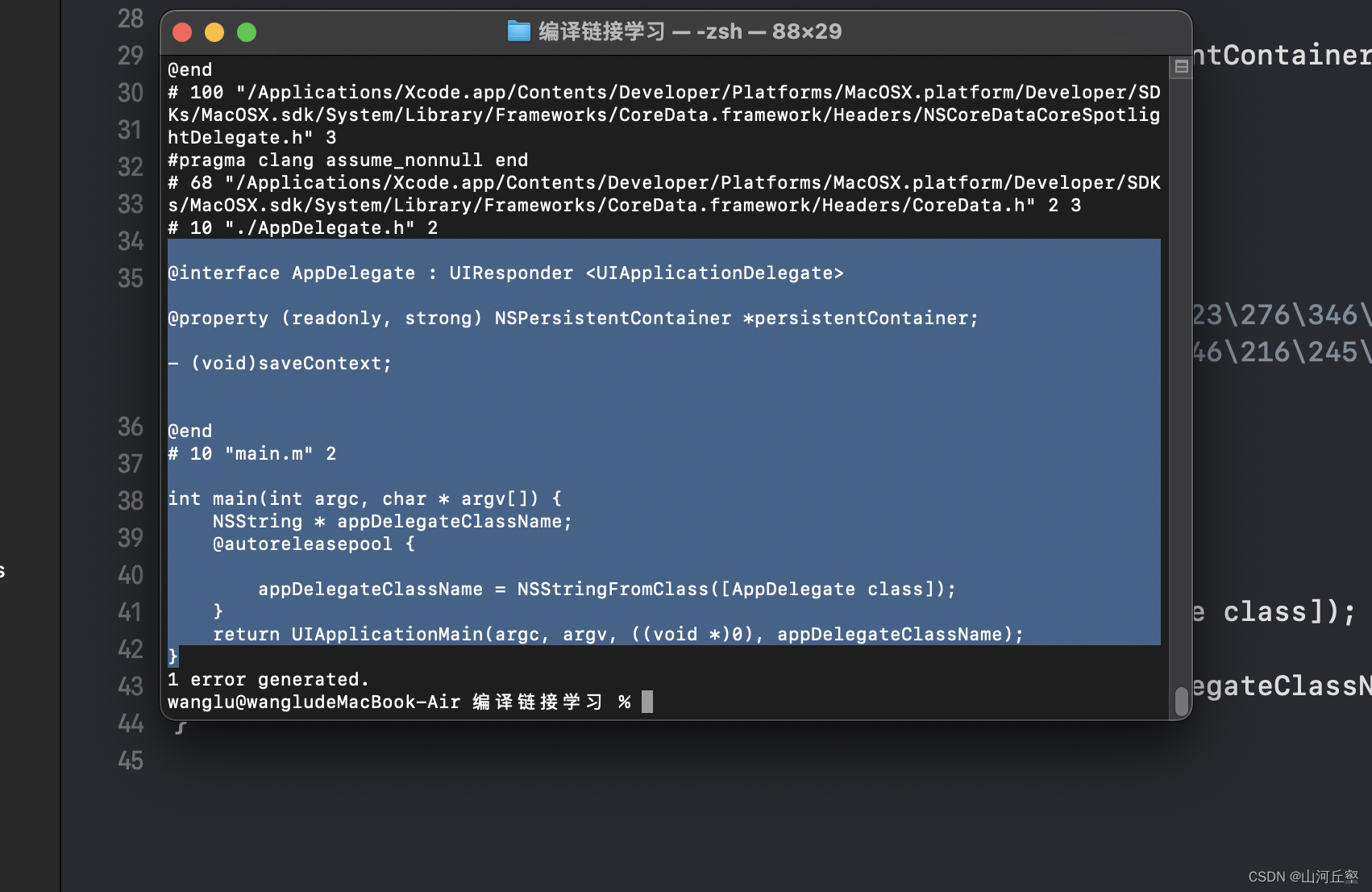 iOS--编译_ios编译-CSDN博客