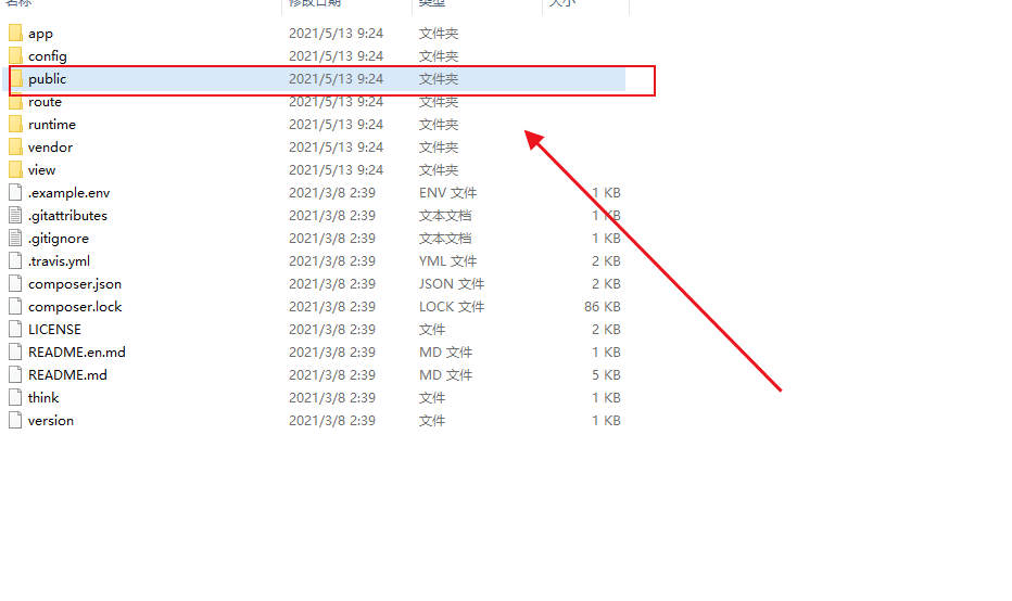 TP6框架--EasyAdmin学习笔记：项目初始化+环境配置-CSDN博客