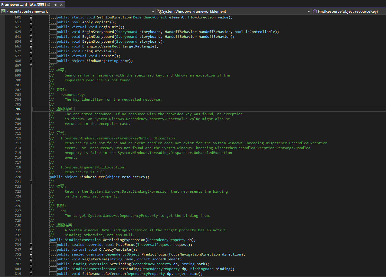 c#基础-VS如何调试.Net源码_vs f12-CSDN博客