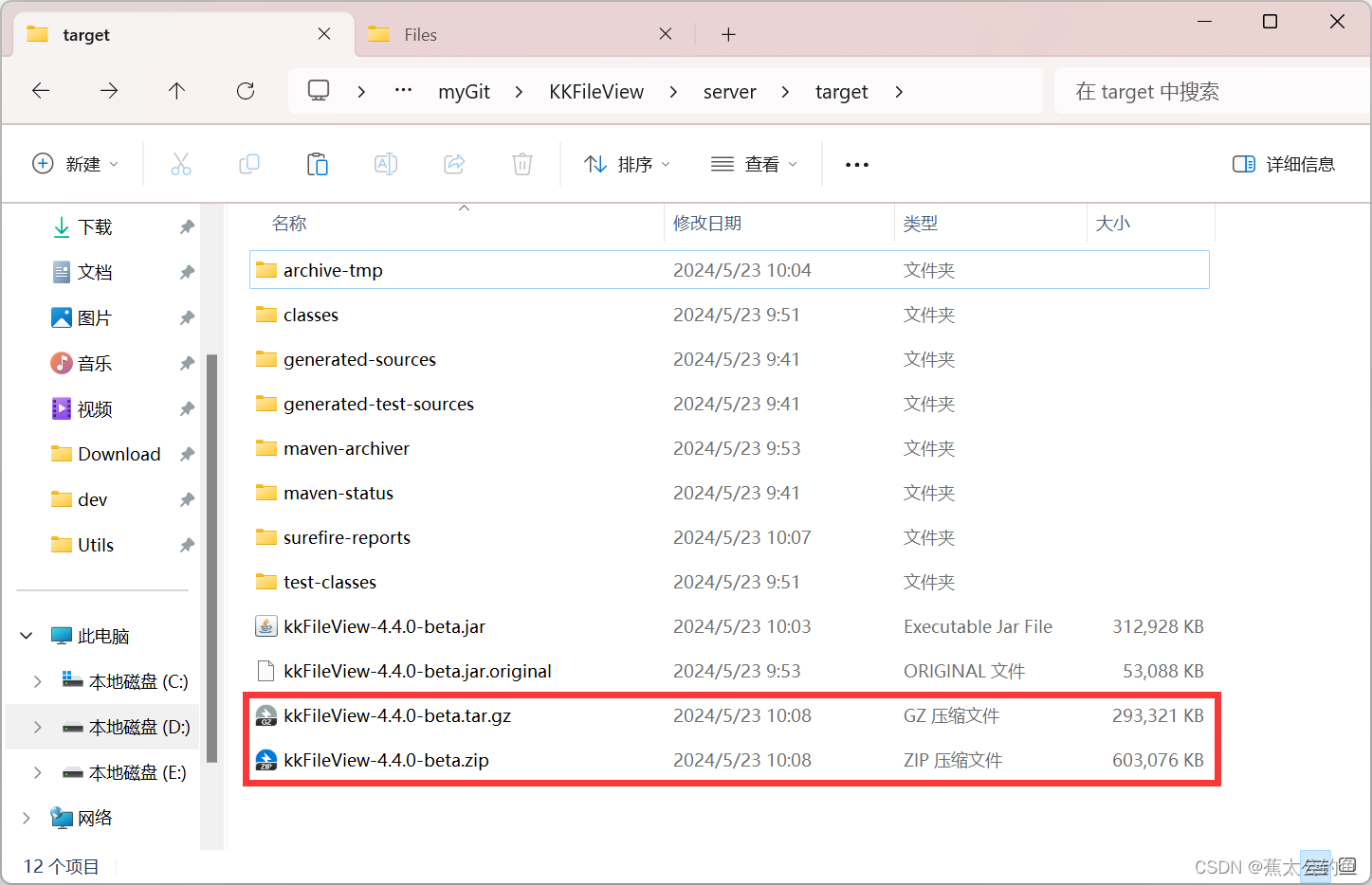 [附下载地址]部署 kkFileView 文件预览 安装使用Windows&Linux&docker版_kkfileview下载-CSDN博客