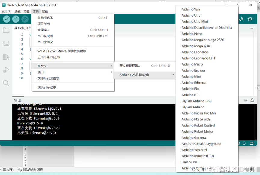 合宙esp32s3 Core开发板保姆级arduino Idewindows11esp32s3支持库helloword例程：arduino 环境搭建 Csdn博客