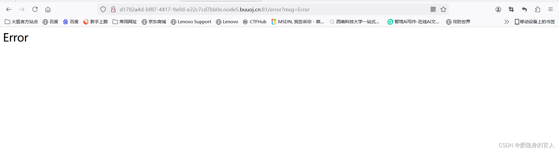 BUUCTF [护网杯 2018] easy_tornado1_2018护网杯-CSDN博客