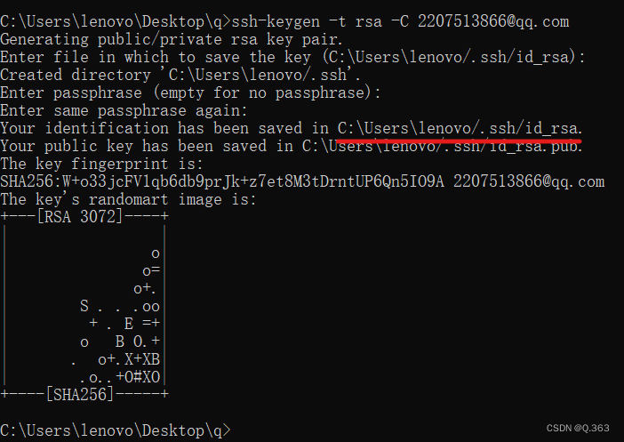 Git配置ssh公钥 Csdn博客