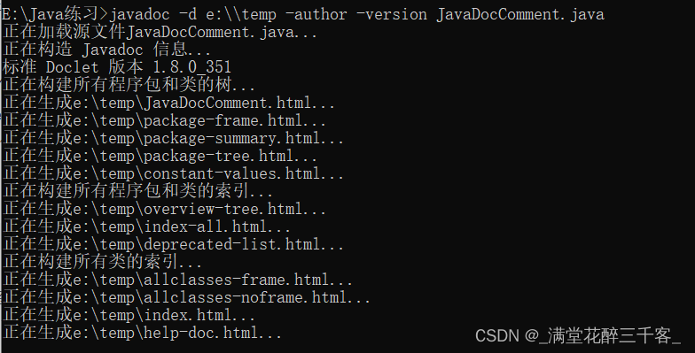 【Java的学习1】对DOS的初步了解以及java的初学细节_sublime 99刀-CSDN博客