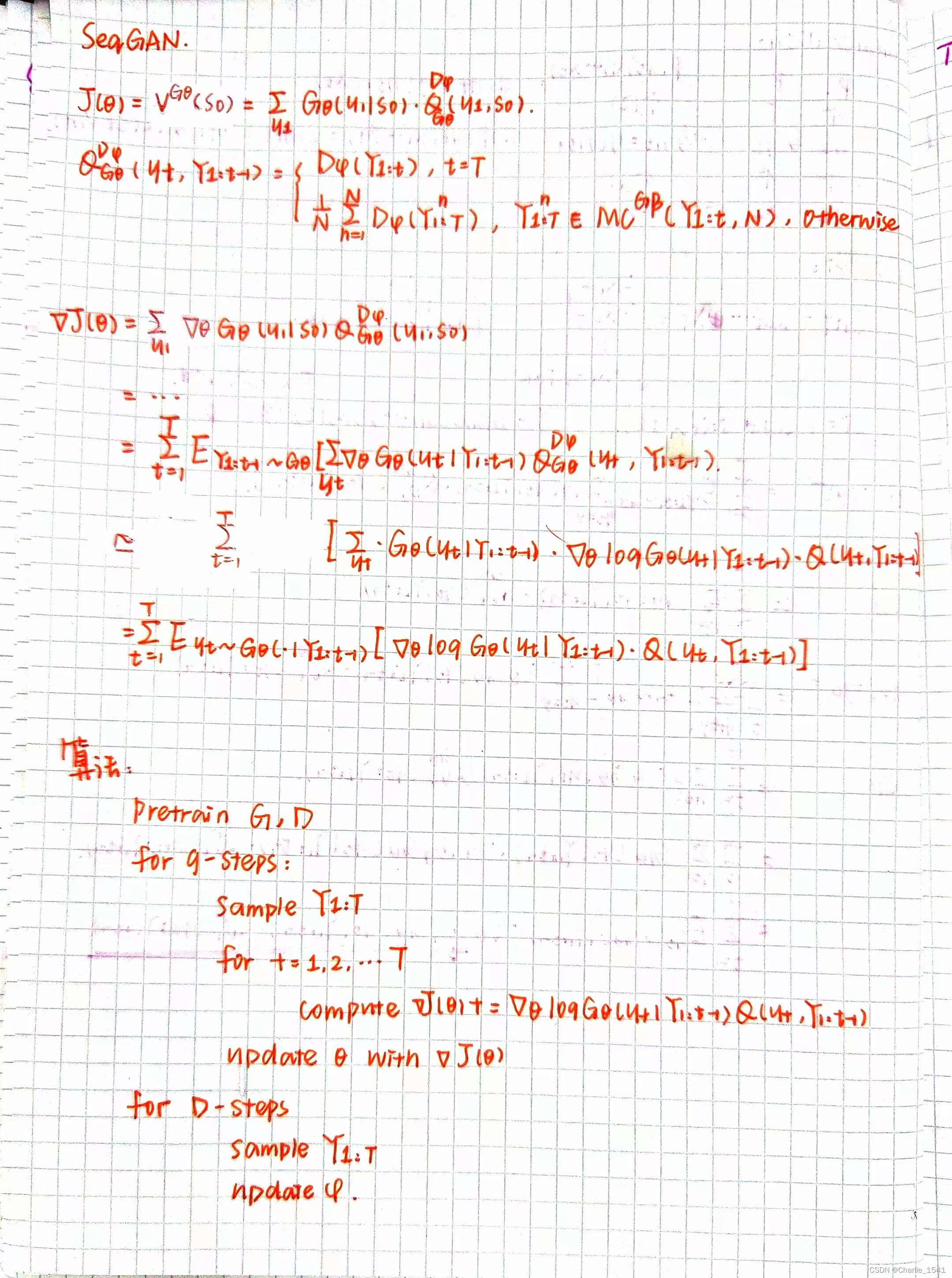 论文 | SeqGAN-CSDN博客