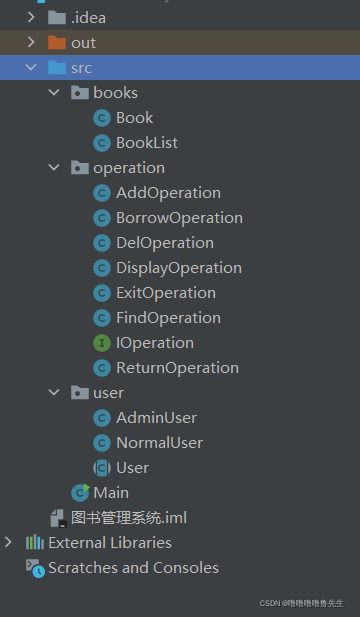 图书管理系统java实现_package cn.itcast.bookmanager.model; public class -CSDN博客