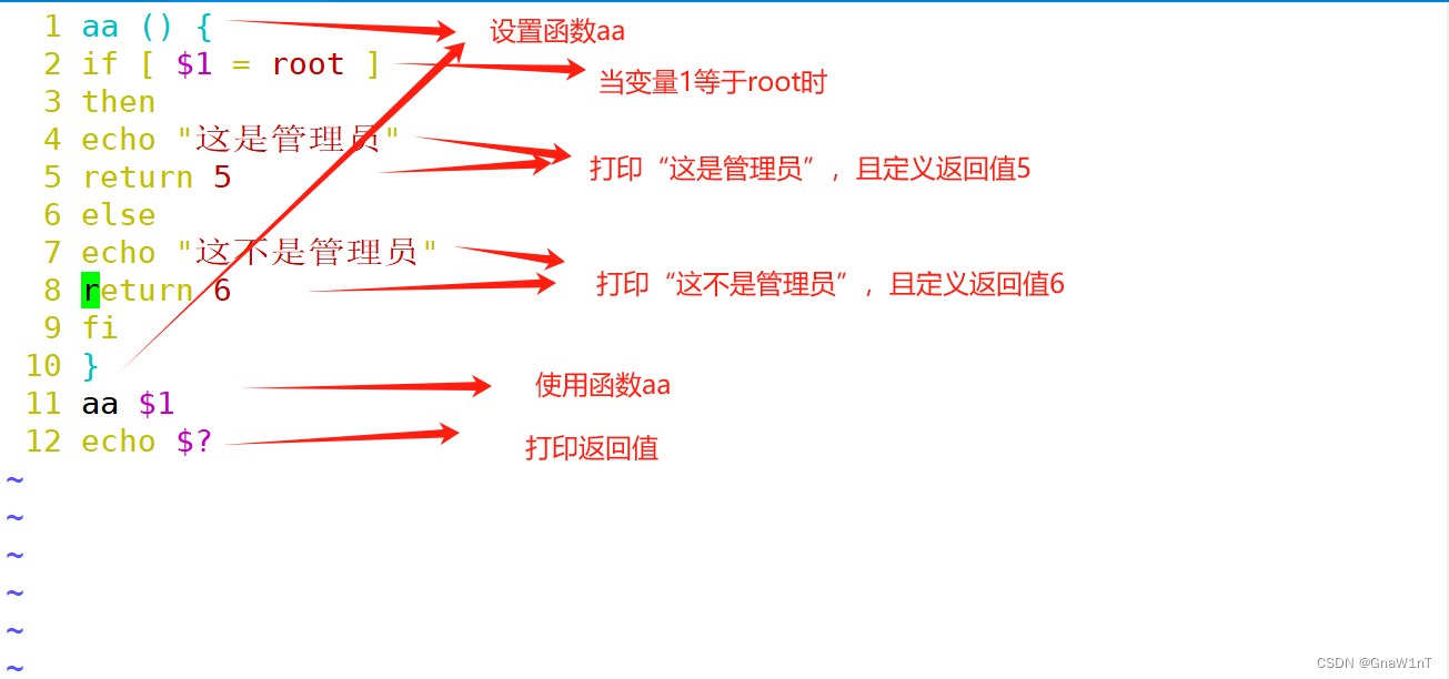 Shell脚本中的函数和数组 Csdn博客 6582