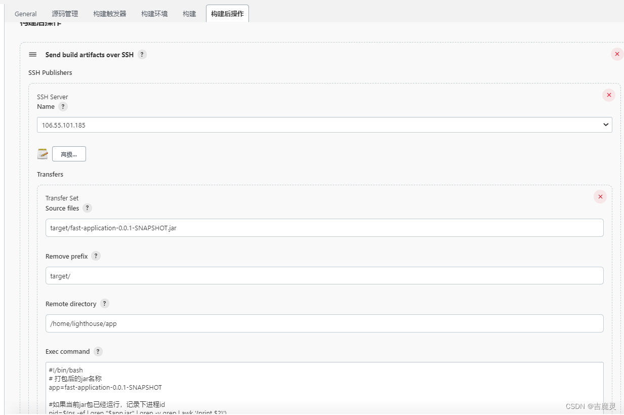 Jenkins+Docker 一键自动化部署 SpringBoot 项目(续)_jenkins execute docker command-CSDN博客