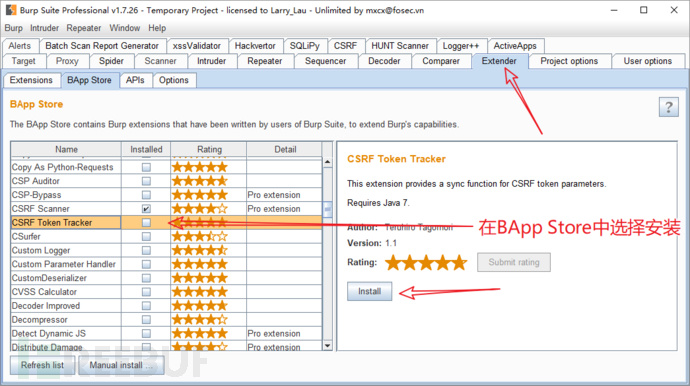 Logger++和CSRF Token Tracker使用方法_csrf token tracker怎么样使用-CSDN博客