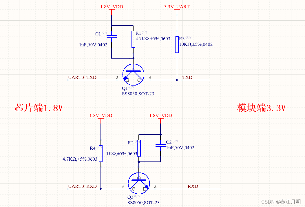 SS8050电平转换电路_串口电平转换电路1.8转3.3v-CSDN博客