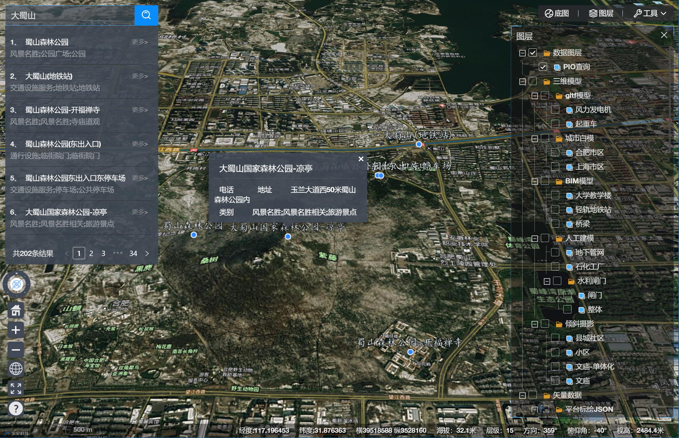 Mars3D项目模板：基础项目 Vue版 介绍_mars-dialog-CSDN博客