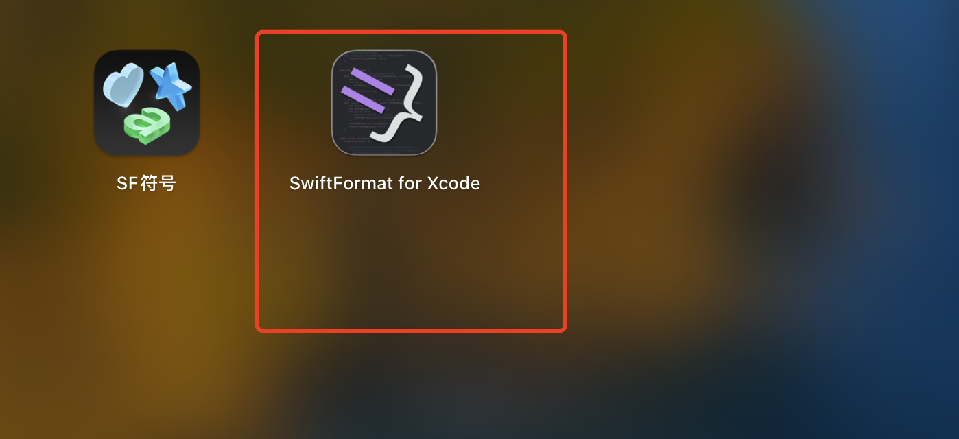 Xcode代码格式化SwiftFormat安装使用，以及不生效问题_swiftformat for xcode-CSDN博客