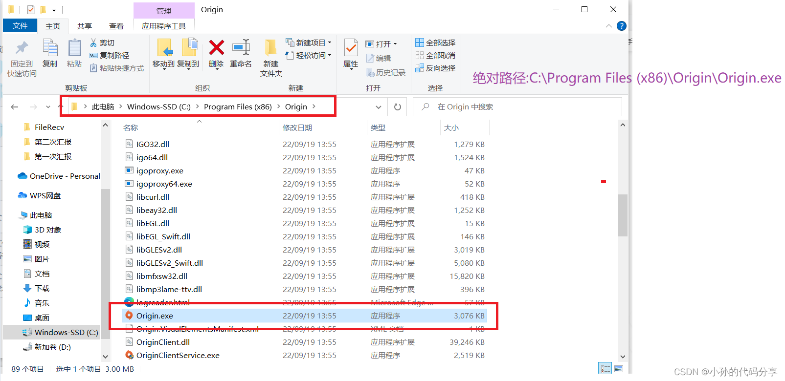 【JavaEE】文件IO操作笔记_new file src-CSDN博客