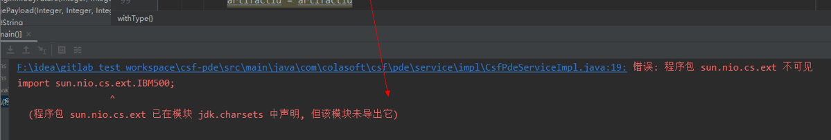 Gradle解决：程序包 XXX 已在模块 XXX 中声明, 但该模块未导出它_java: 程序包 java.sql 不可见 (程序包 java.sql 已在模块 java.sql-CSDN博客