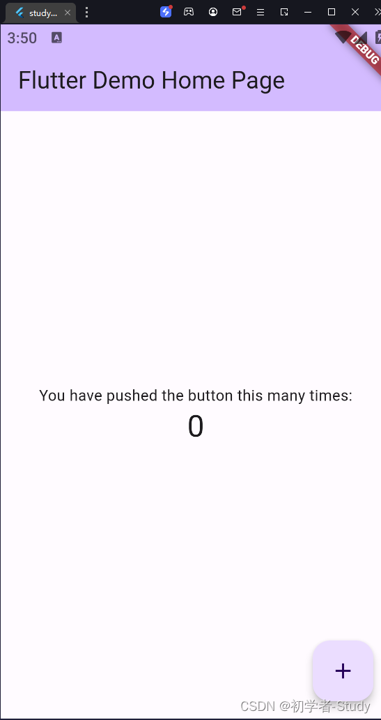 Flutter 状态管理之GetX库_flutter getx-CSDN博客
