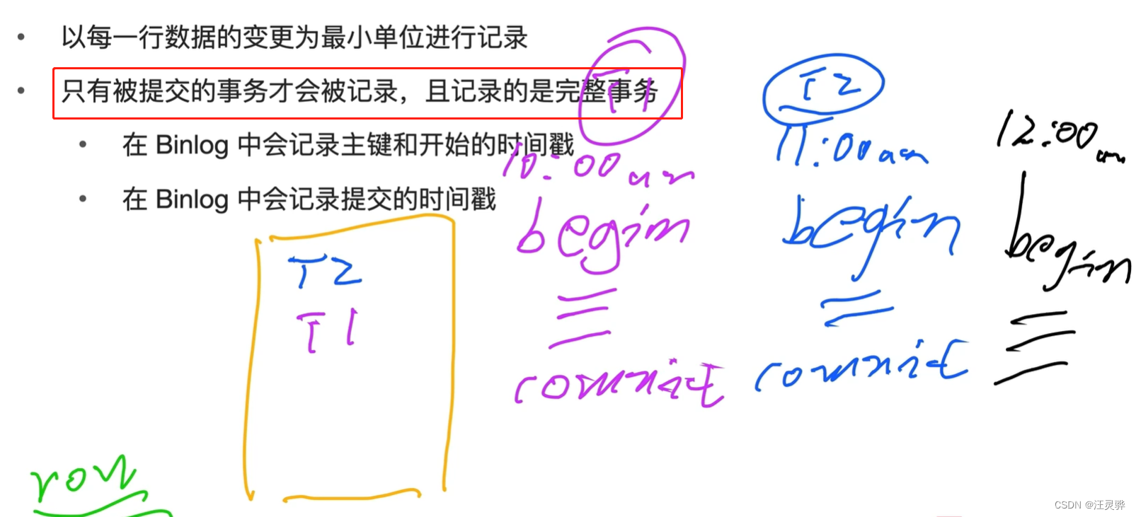 TiDB-Binlog的适用场景_tidb binlog-CSDN博客