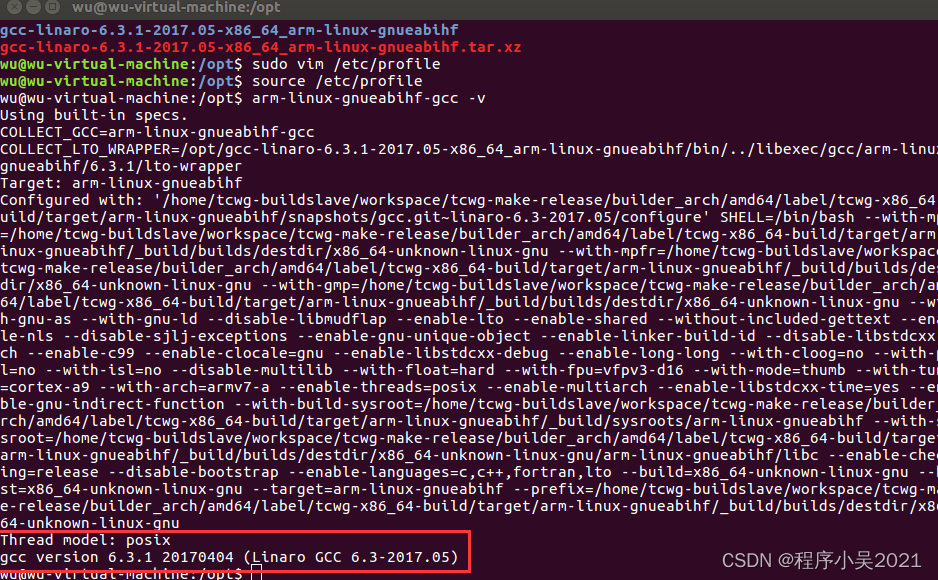 Ubuntu环境下配置与编译U-boot、Linux Kernel与Buildroot实战-CSDN博客