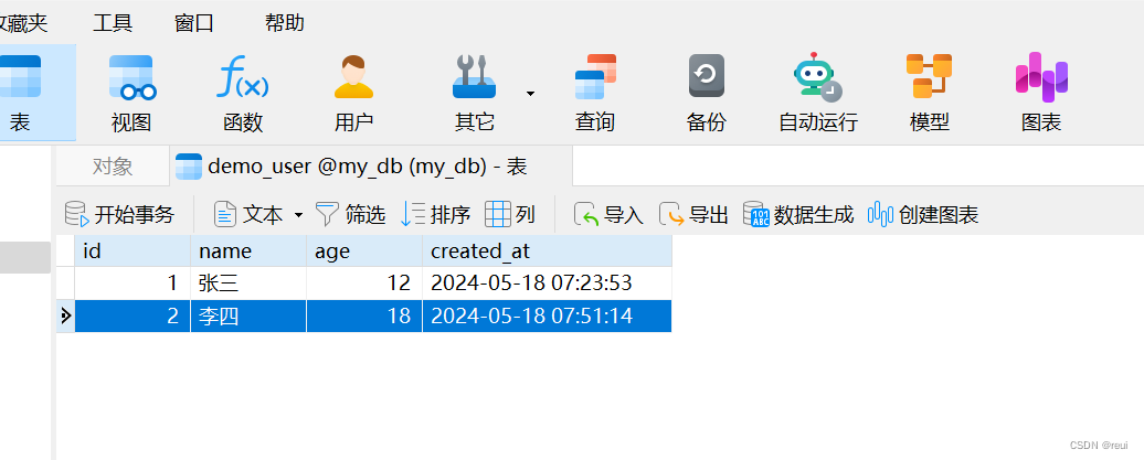 SpringBoot3.x + JDK21 整合 Mybatis-Plus_springboot jdk21-CSDN博客