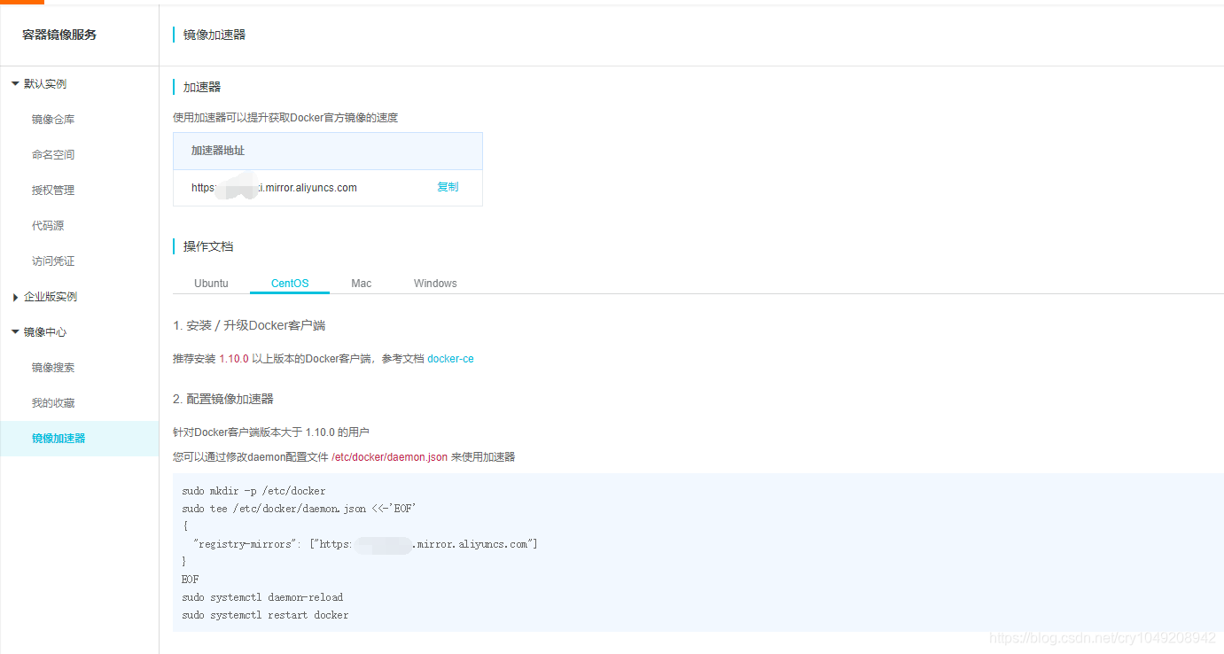 centos6.8安装docker-CSDN博客