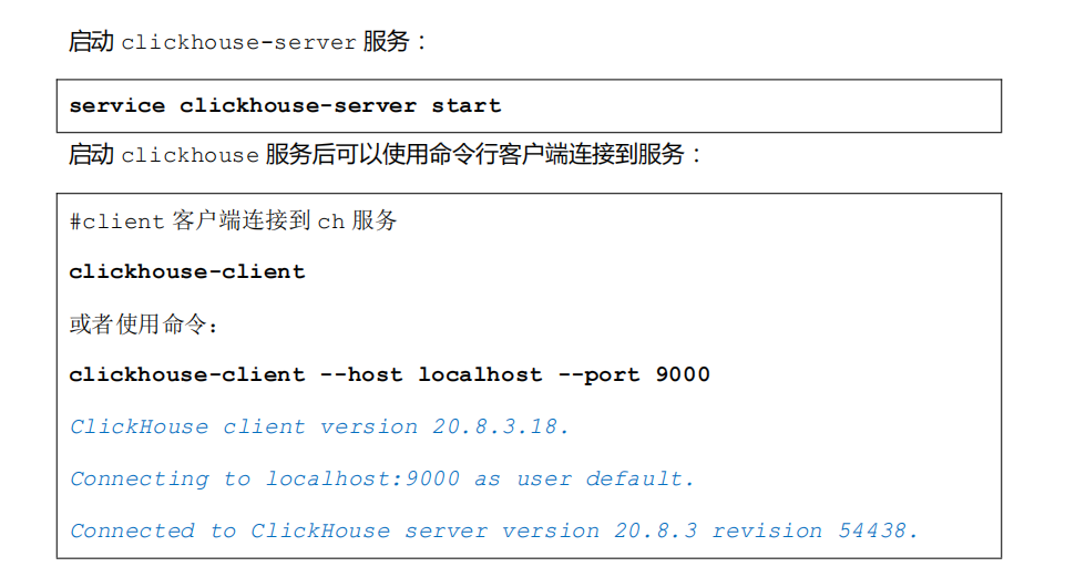 ClickHouse--02--安装_clickhouse client-CSDN博客