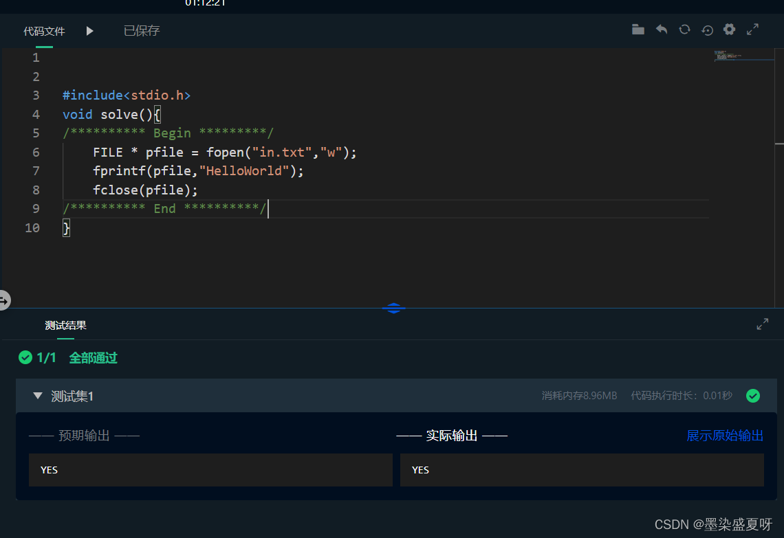 向文件in Txt中写入字符串helloworld ——c语言实现 题目描述 向文件in Txt中写入字符串helloworld。 Csdn博客