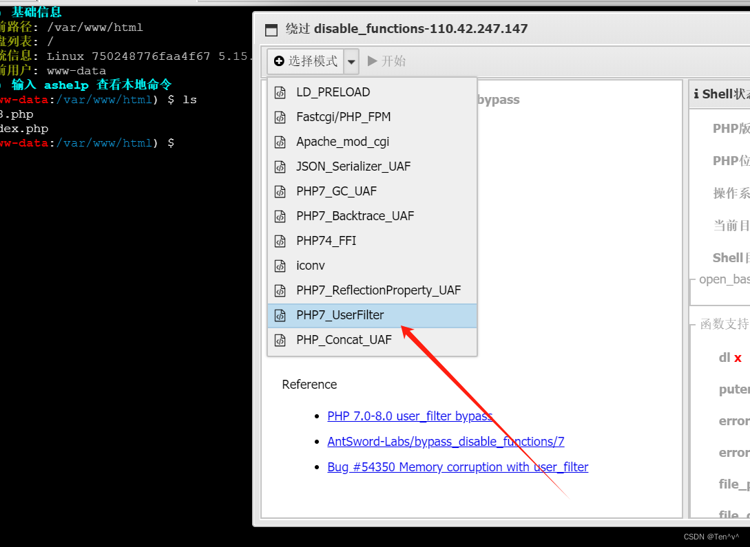 GHCTF 2024 Web_[ghctf 2024 新生赛]cms直接拿下-CSDN博客