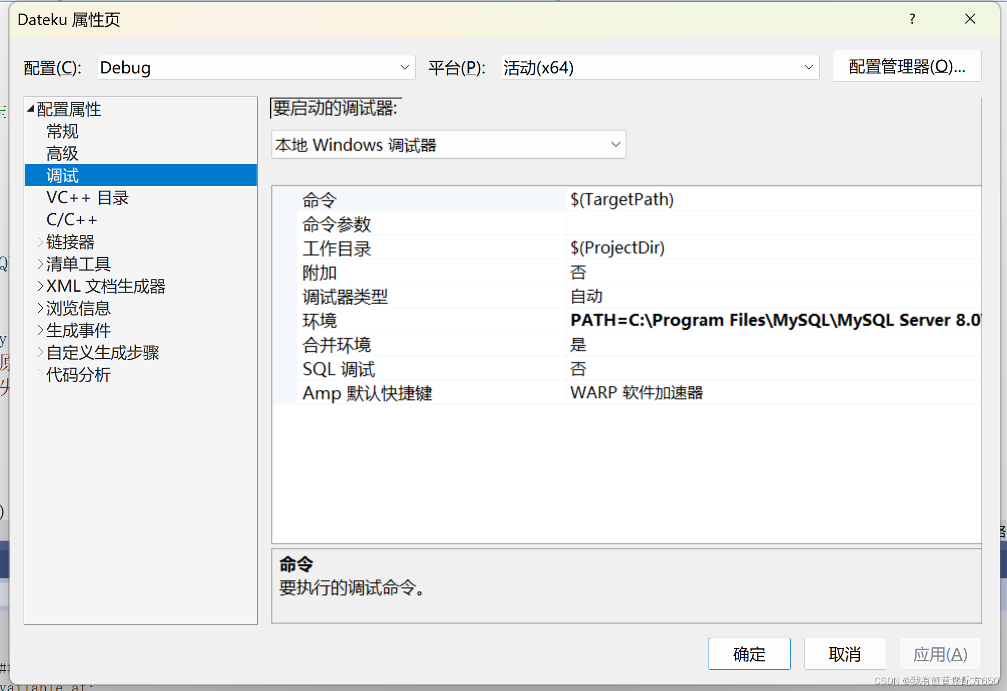 vs2019+MySQL数据库使用（下）_vs2019使用数据库-CSDN博客
