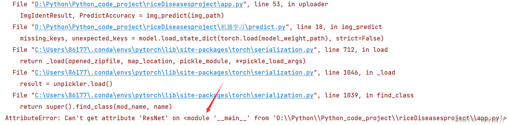 （深度学习）pytorch中模型的保存、加载、续训练以及多模型同文件保存方法bi Lstm Crf Ner Pytorch 创建模型 训练 保存模型 Csdn博客