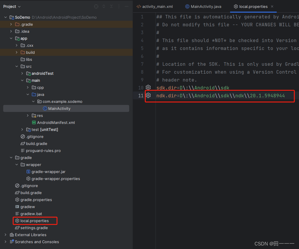 C++编写、生成、调用so库详解(一)_c++ so-CSDN博客