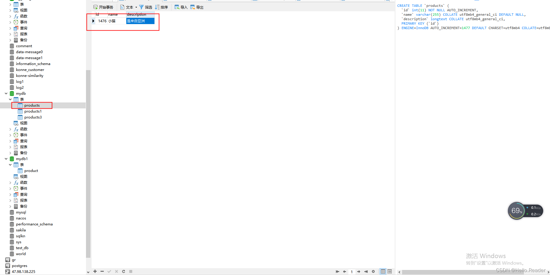 最新版Flink CDC MySQL同步MySQL（一）_flink 连接mysql-CSDN博客