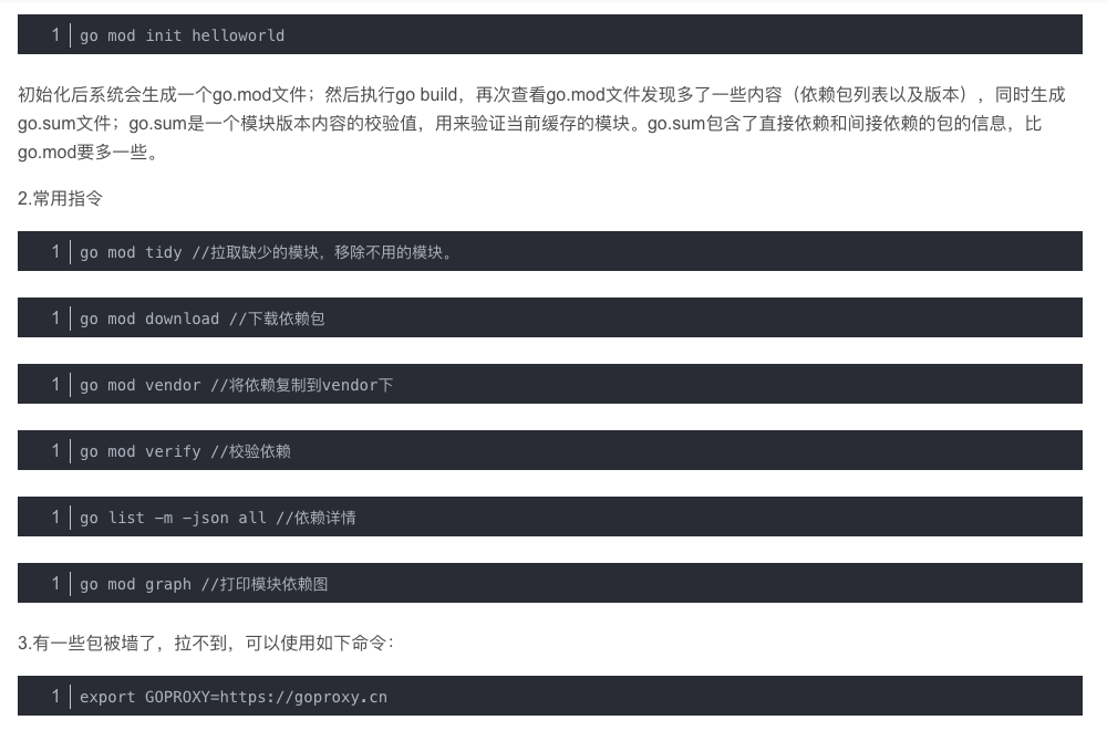 go mod 简单使用教程_go mod日常使用步骤-CSDN博客