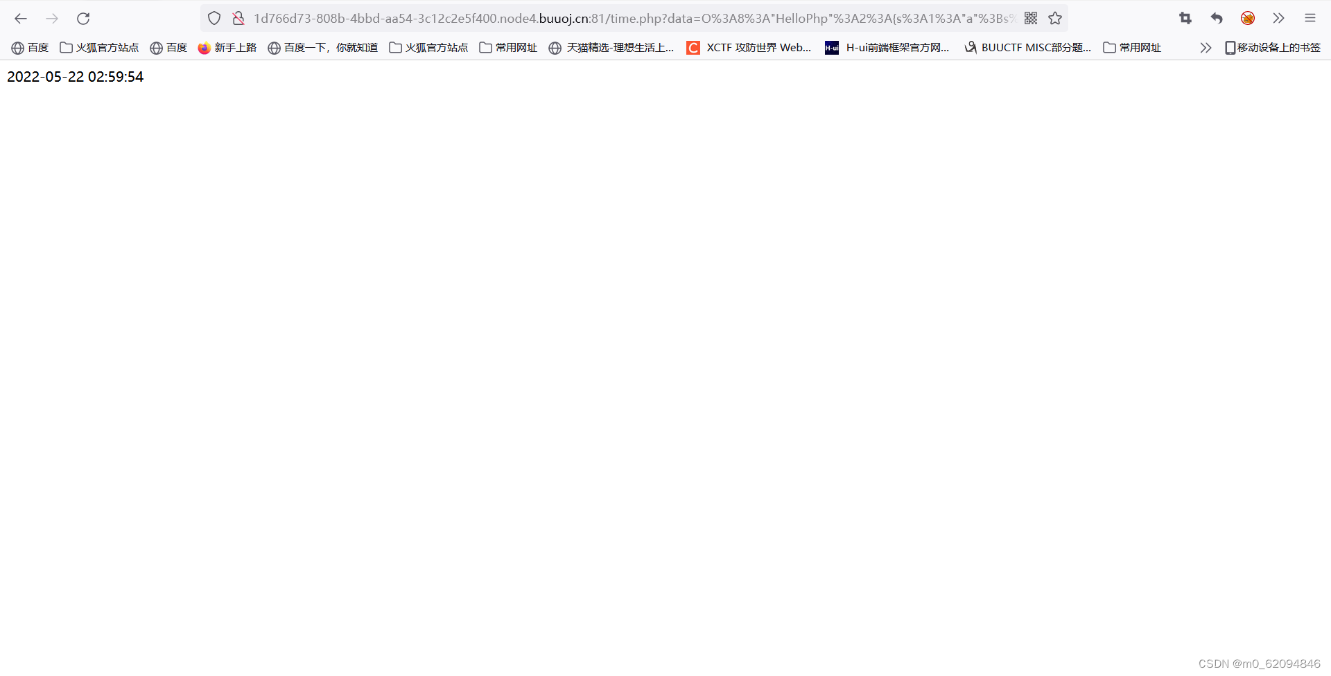 buuctf-ReadlezPHP(反序列化)_buuctf反序列化-CSDN博客