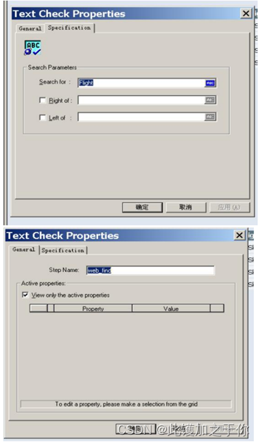 软件测试实验：loadrunner的高级使用_2、 使用lr,找到订票流程的性能临界点-CSDN博客