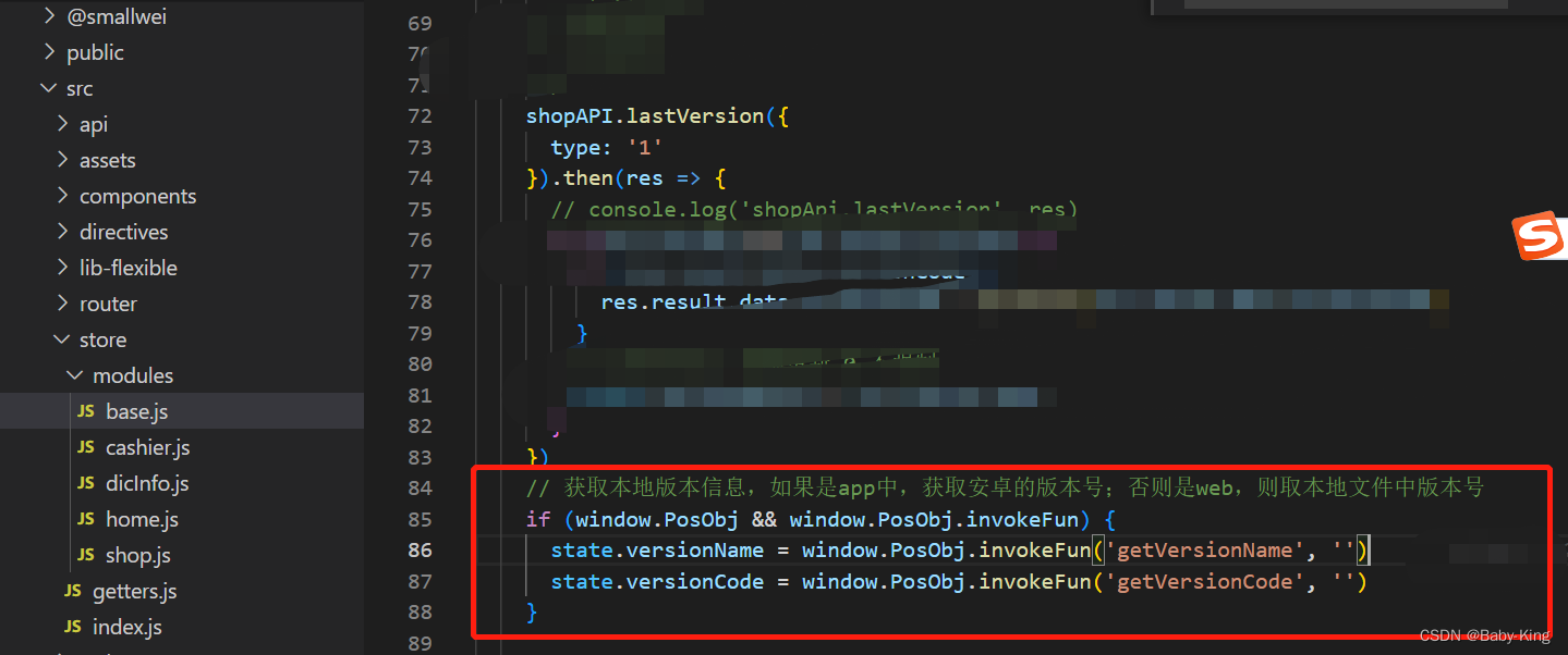 JS如何调用Android原生方法_js调用安卓原生方法-CSDN博客