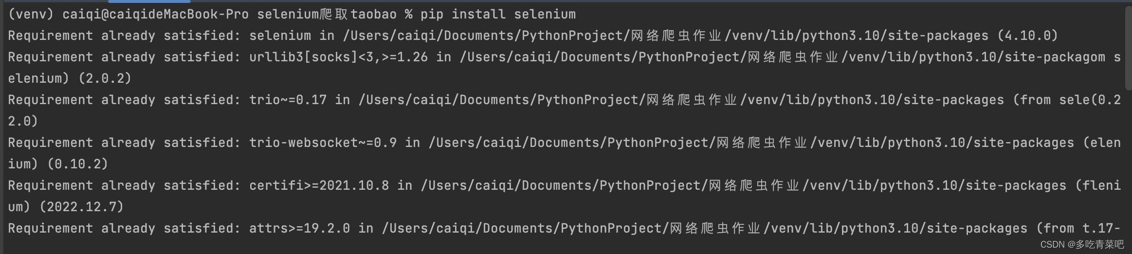 从头开始Selenium+Chrome+MongoDB爬取淘宝商品信息_chromadb和mongodb-CSDN博客