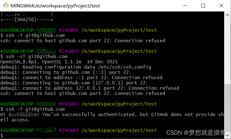 使用git在gitee/github上传和下载项目_gitee怎么下载别人的项目-CSDN博客
